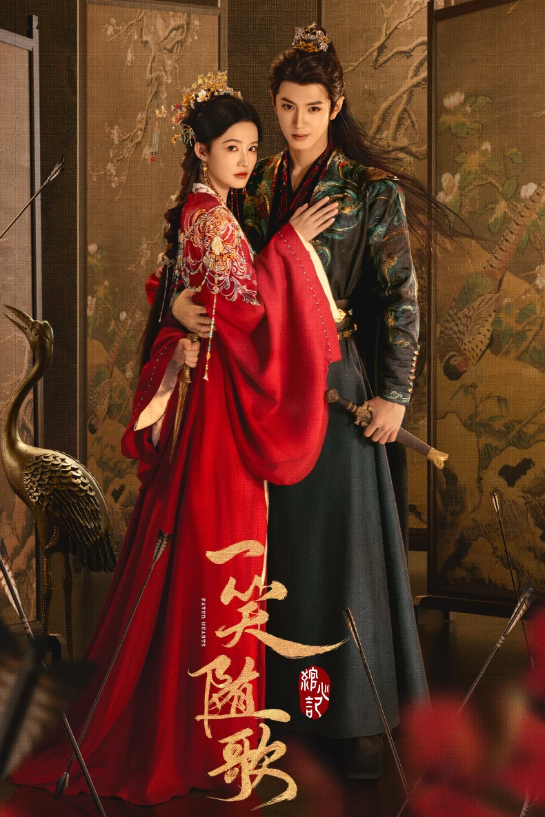 Chapter 63: - Fated Hearts (Yi Xiao)