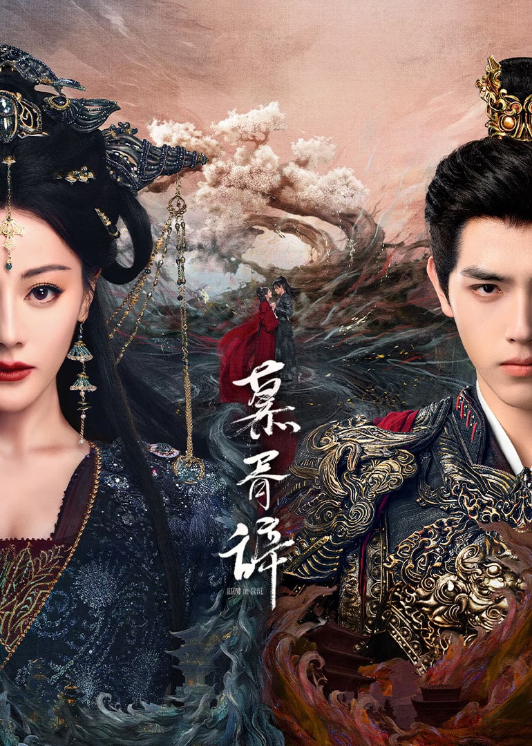 Chapter 59: - Love Beyond the Grave